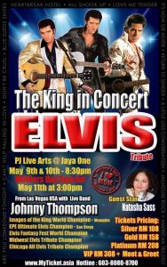 The King in Concert - Elvis Tribute Artist Johnny Thompson